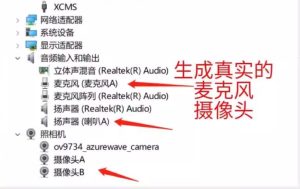 UHUB/XCMS全平台硬改摄像头软件（过直播人脸）XCMS UHUB全平台无人直播软件硬改摄像头系统-创界玩